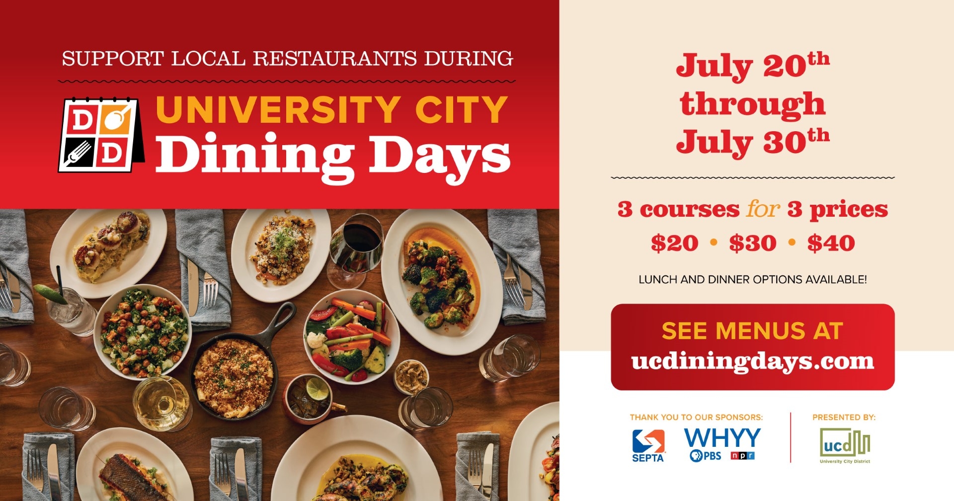 Cira Centre : Garces Trading Company